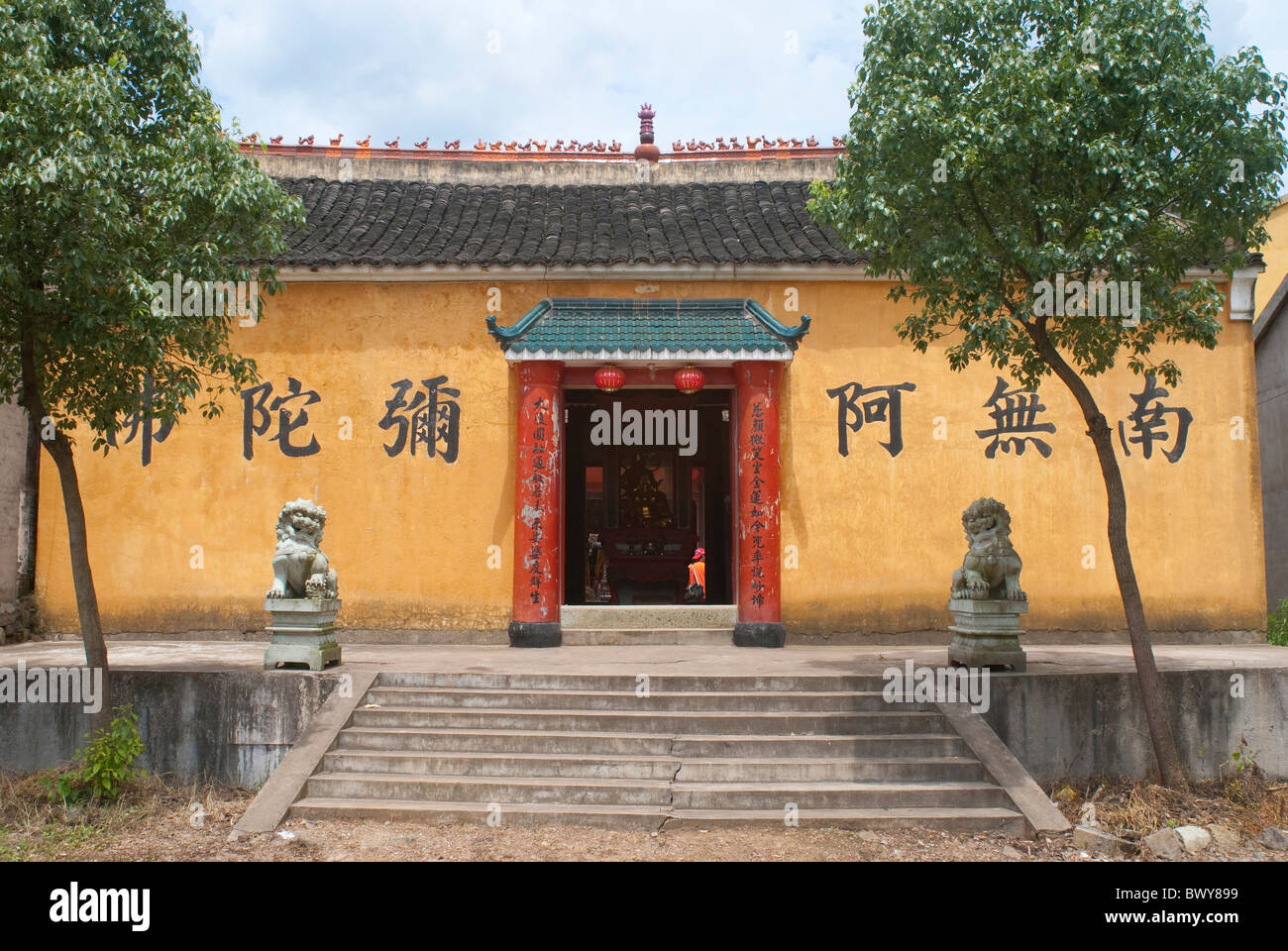 Xingshan Temple, Xinchang, Zhejiang Province, China Stock Photo - Alamy