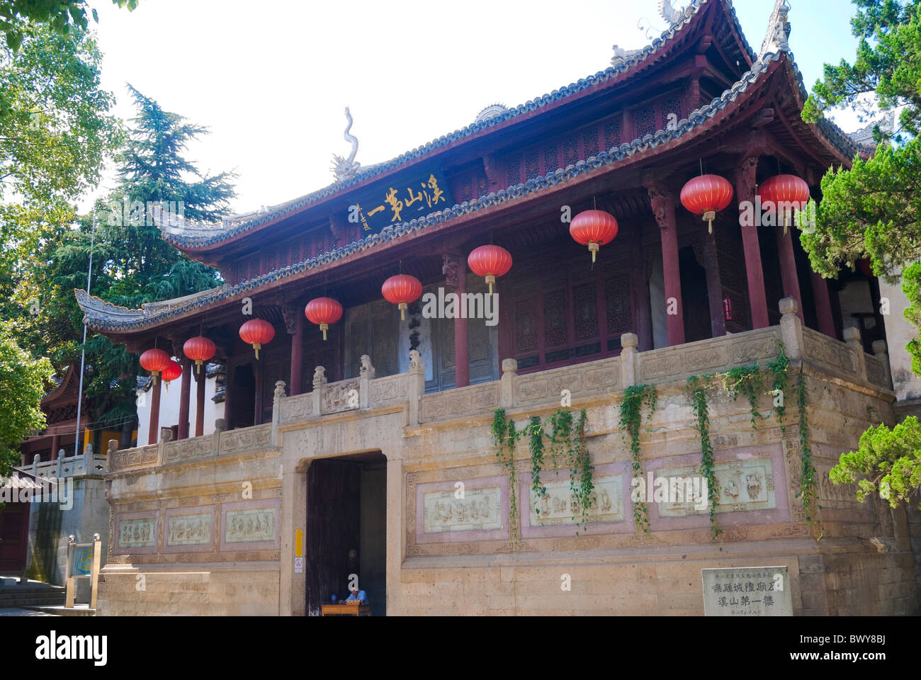 Chenghuangmiao hi-res stock photography and images - Alamy