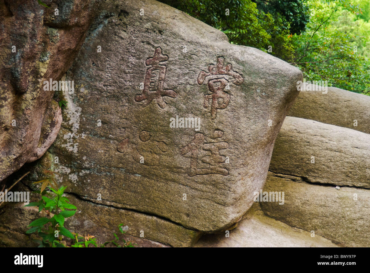 Rock carved with calligraphy, Fangguang Temple, Shiliang, Zhejiang ...