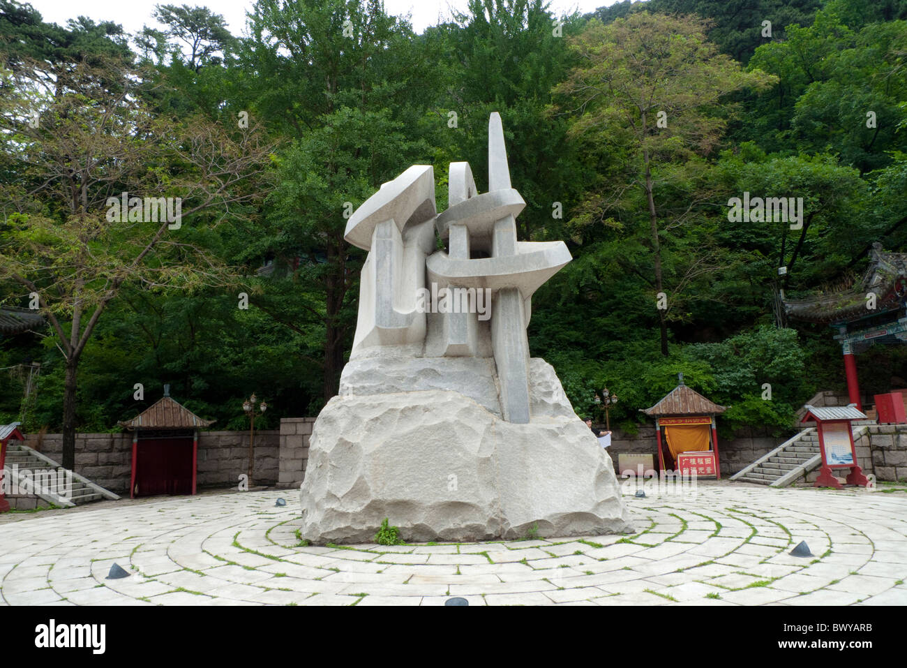 Statue carved calligraphy Fo, Dafo Square, Qianshan National Park ...