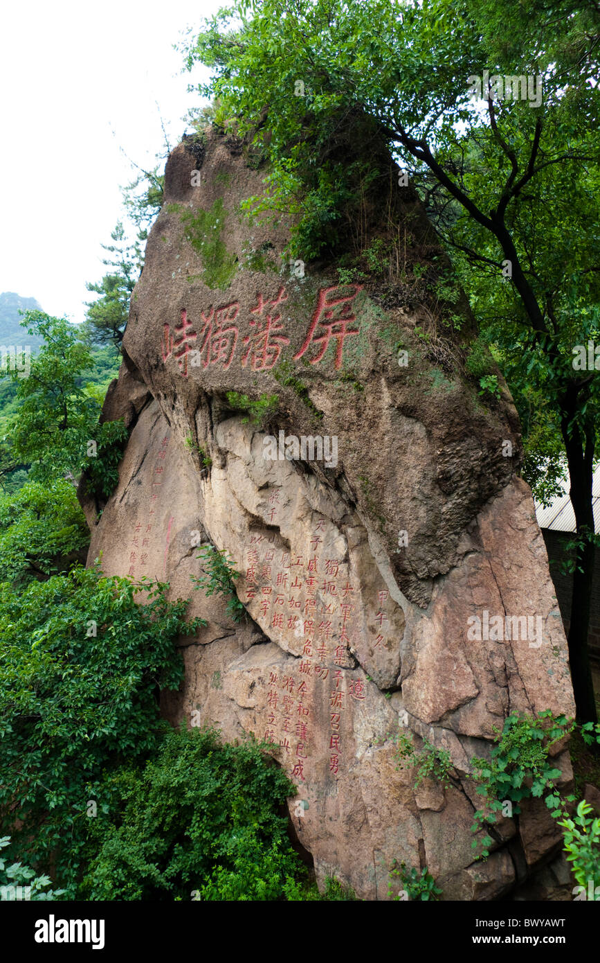 Rock carved with calligraphy, Qianshan National Park, Anshan, Liaoning ...