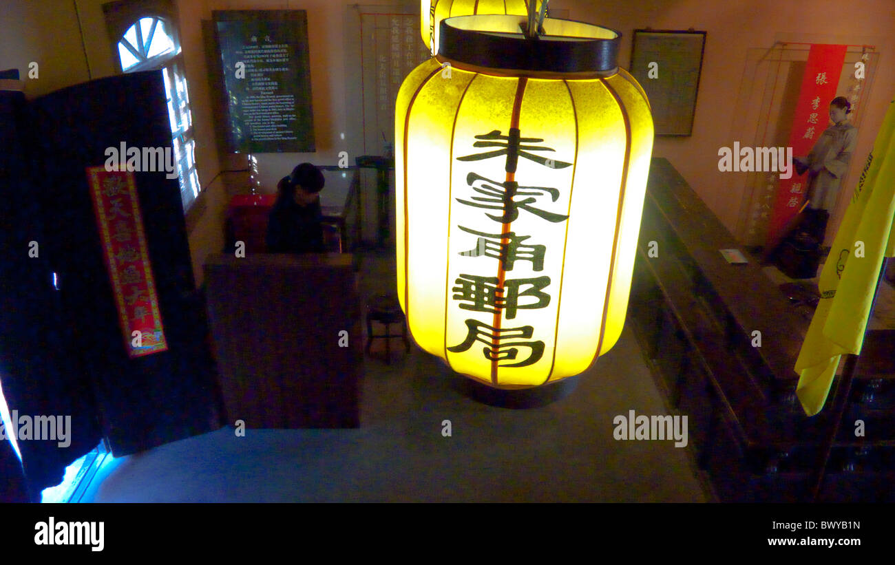 Chinese Imperial Postal Office, Zhujiajiao Ancient Town, Shanghai ...