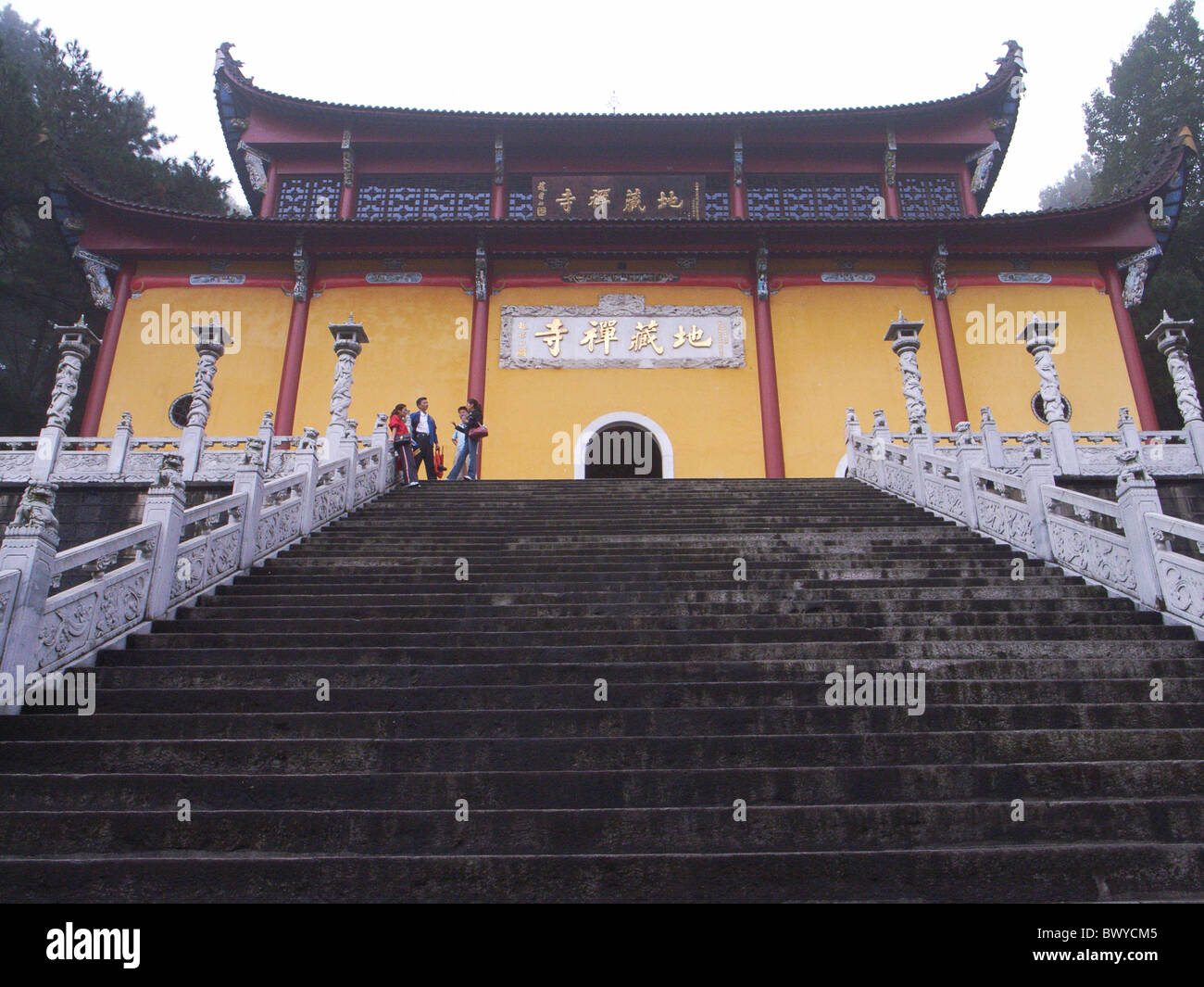 Chizhou hi-res stock photography and images - Alamy
