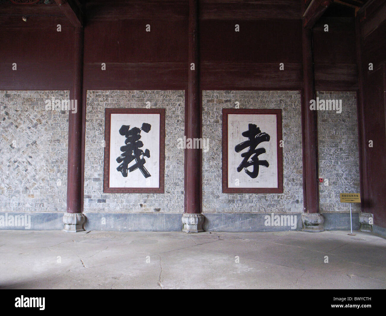 Zhu Xi High Resolution Stock Photography and Images - Alamy