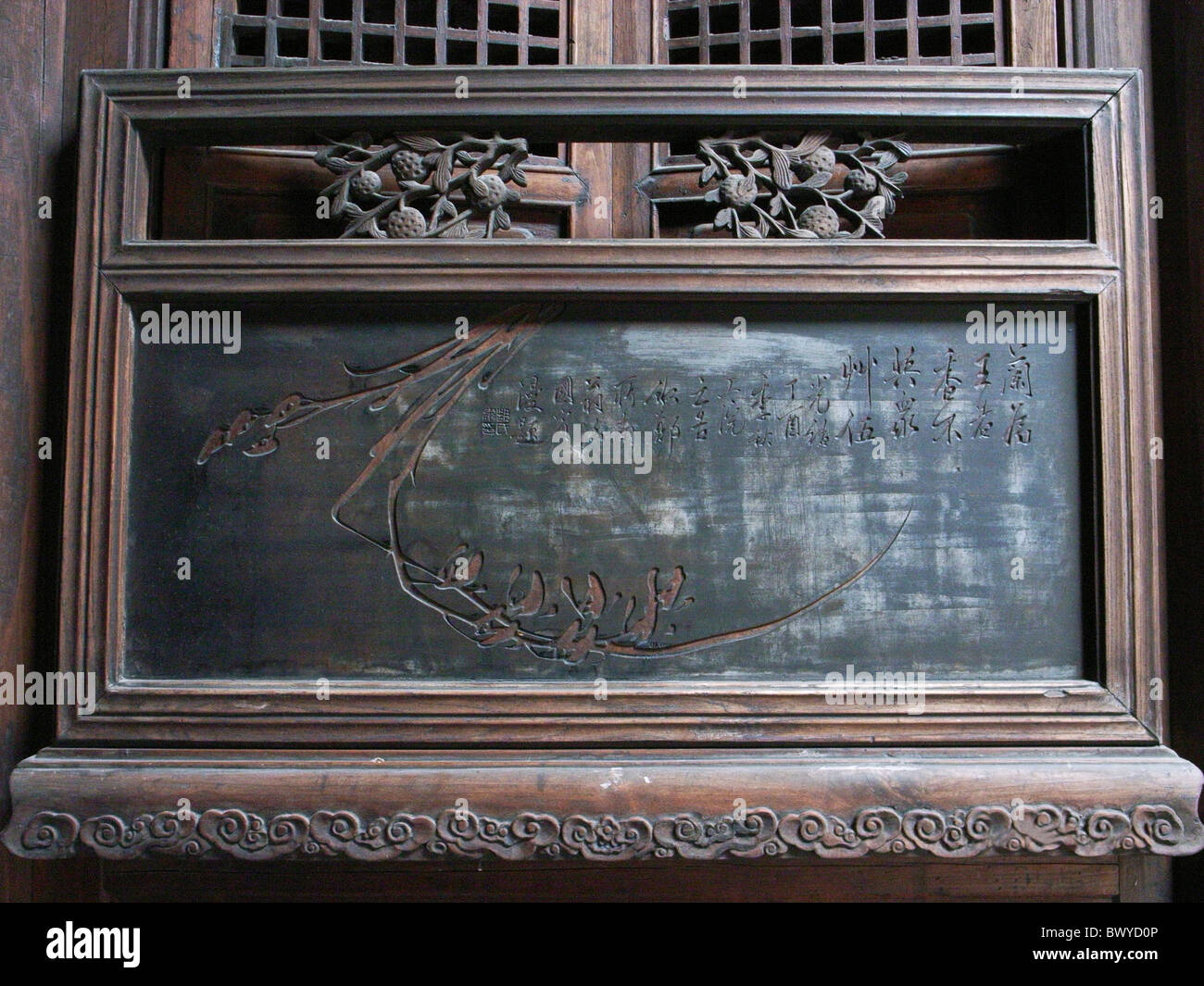 Anhui xuancheng xuancheng hi-res stock photography and images - Alamy