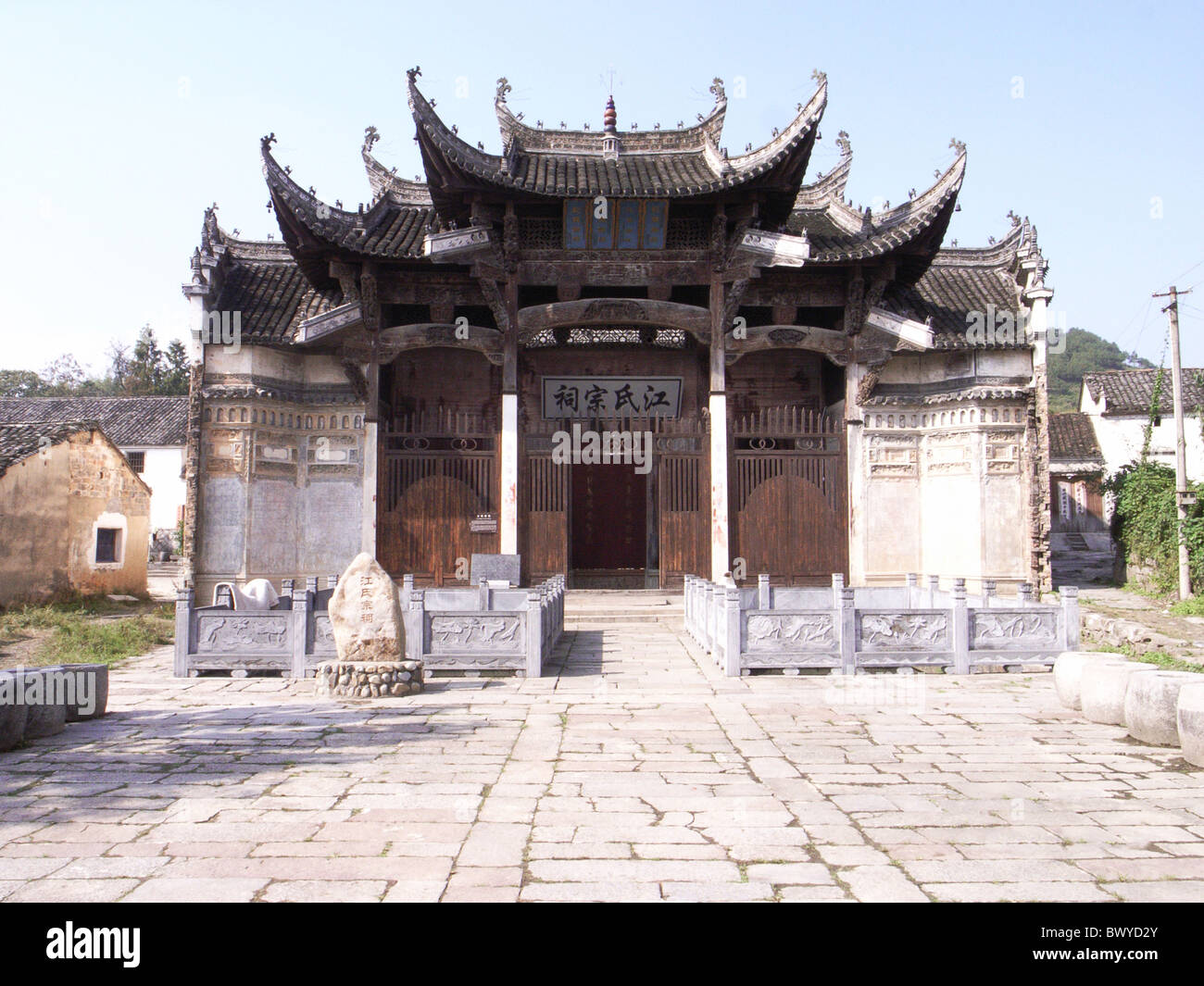 China ancestral tablet hi-res stock photography and images - Alamy