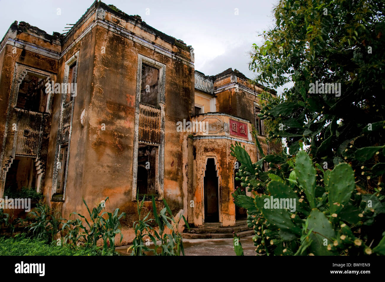Former Residence of Huang Qixiang, Meixian, Meizhou, Guangdong Province ...
