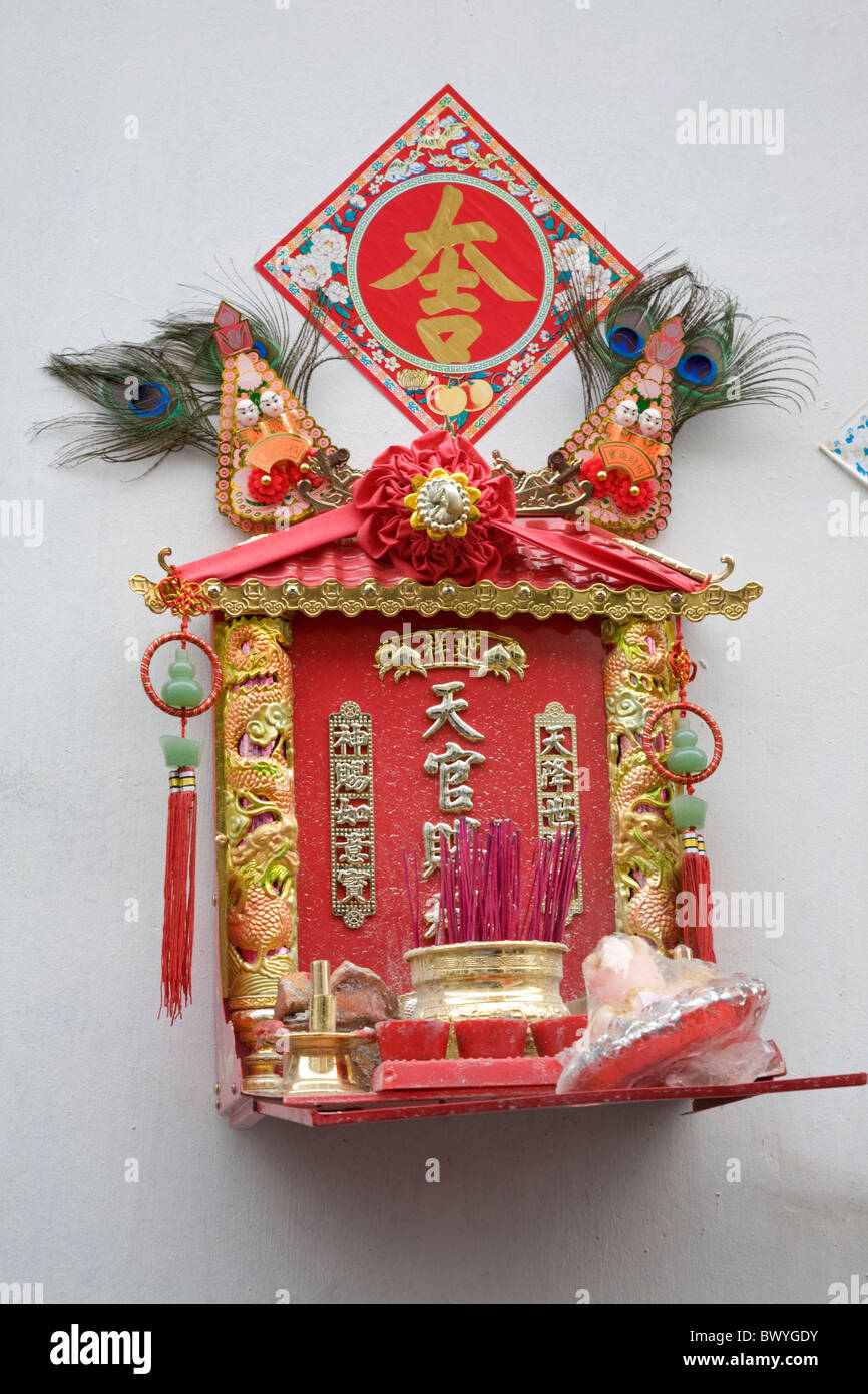Chinese shrine hi-res stock photography and images - Alamy