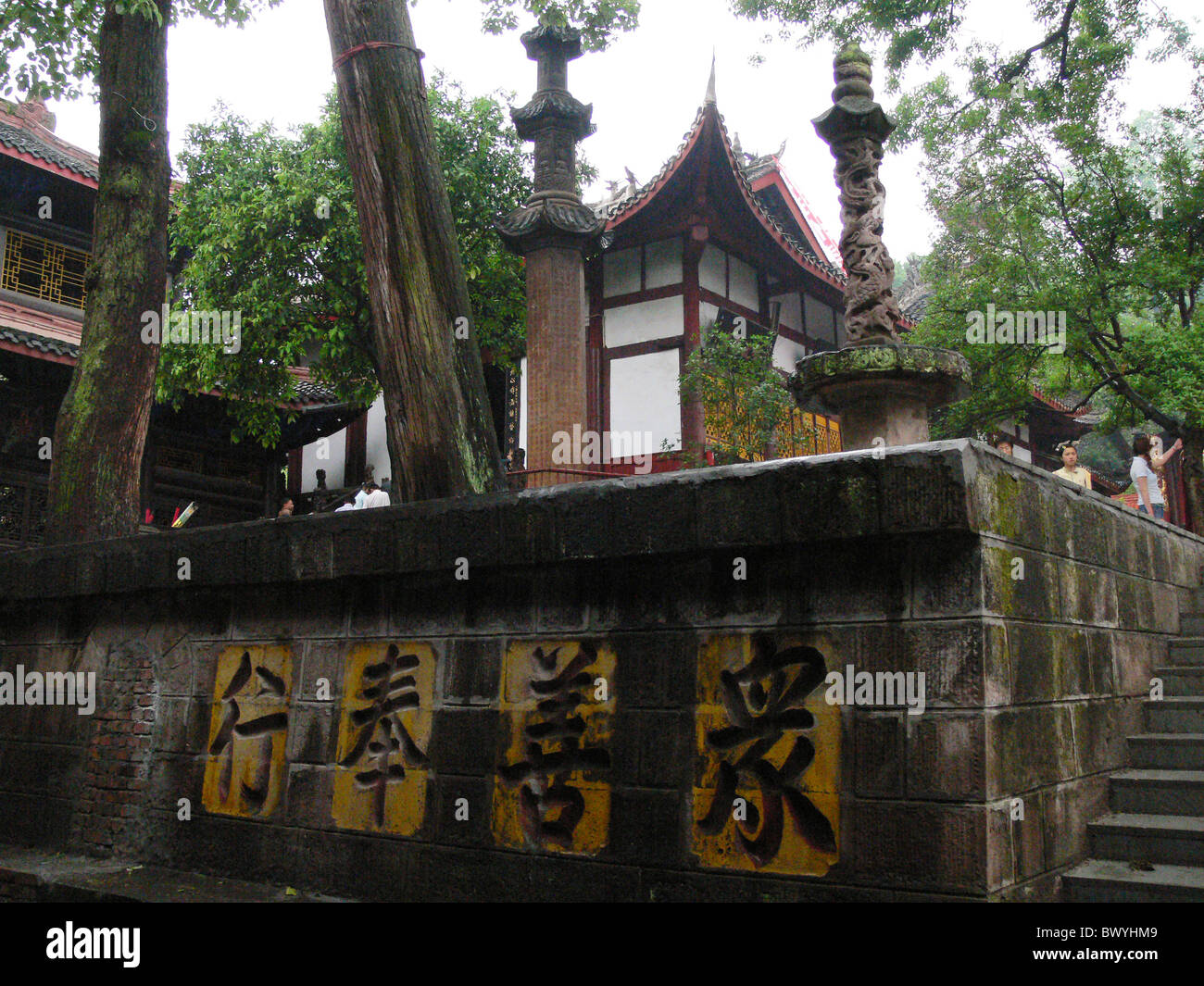 Brick wall carved with motto, Guangde Temple, Suining, Sichuan Province ...