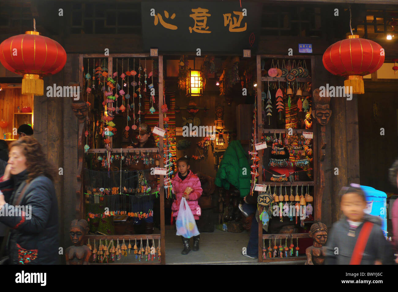 Souvenir store during Spring Festival Temple Fair, Chengdu, Sichuan ...