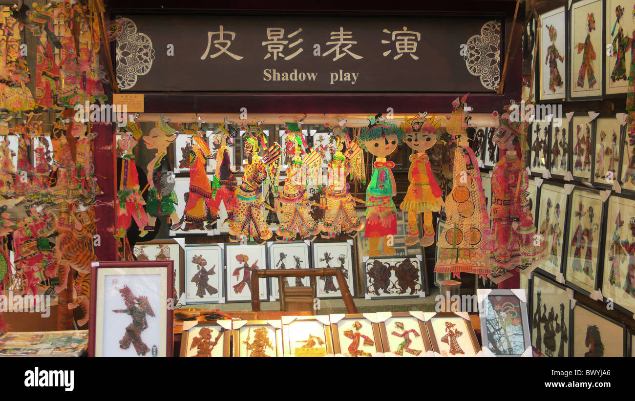 Shadow puppet china hi-res stock photography and images - Alamy