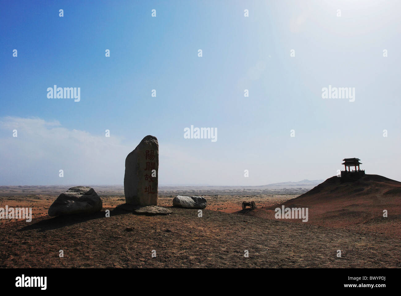 Large rock marks the location of Yangguan Pass, Dunhuang, Jiuquan ...