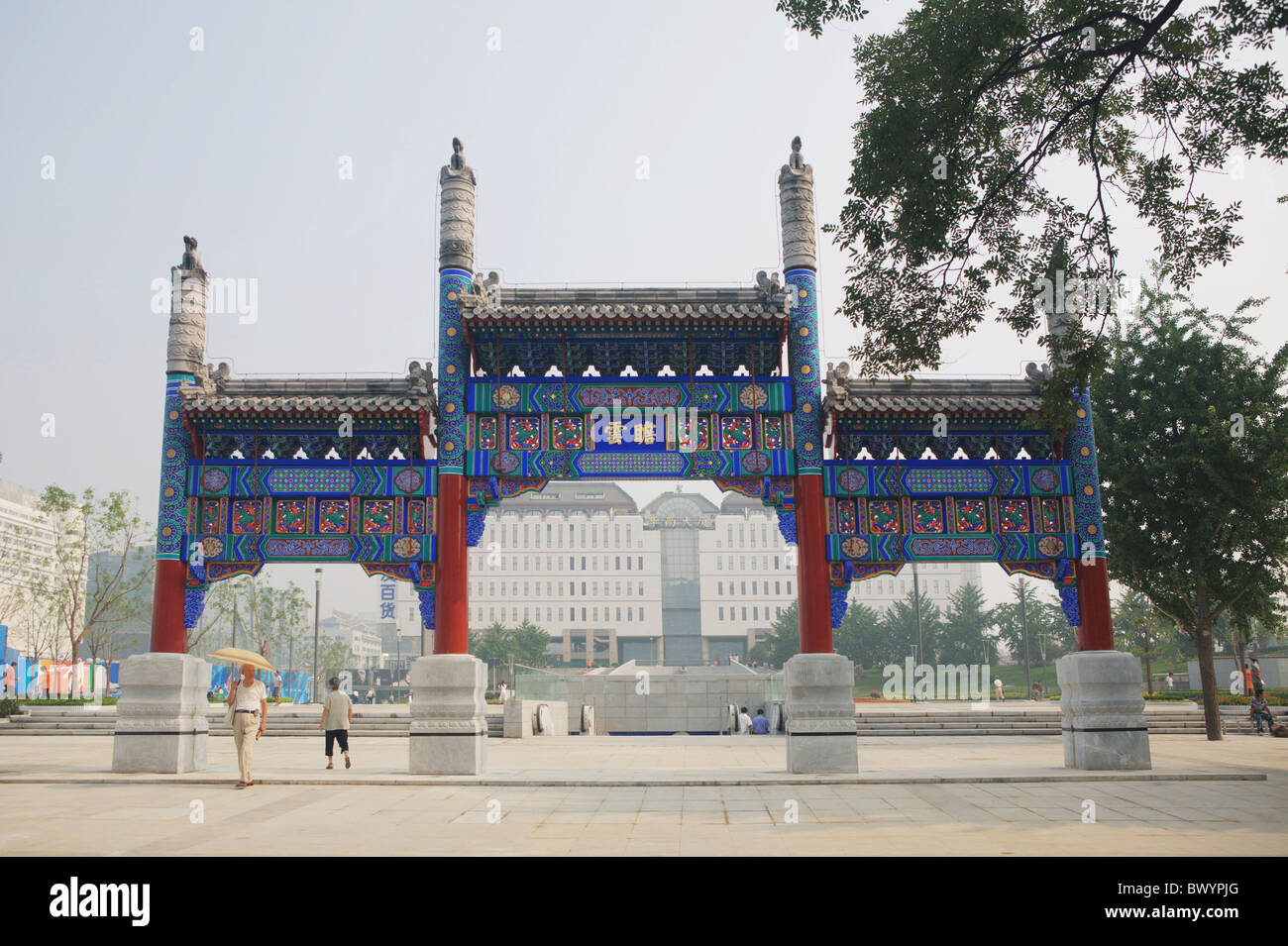 Xidan bookstore in beijing china hi-res stock photography and images ...