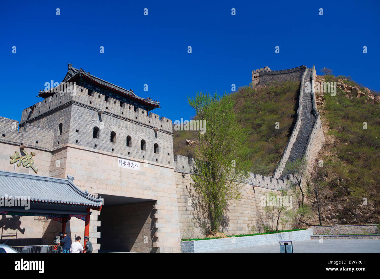 Shuiguan Great Wall, Badaling, Yanqing, Beijing, China Stock Photo - Alamy