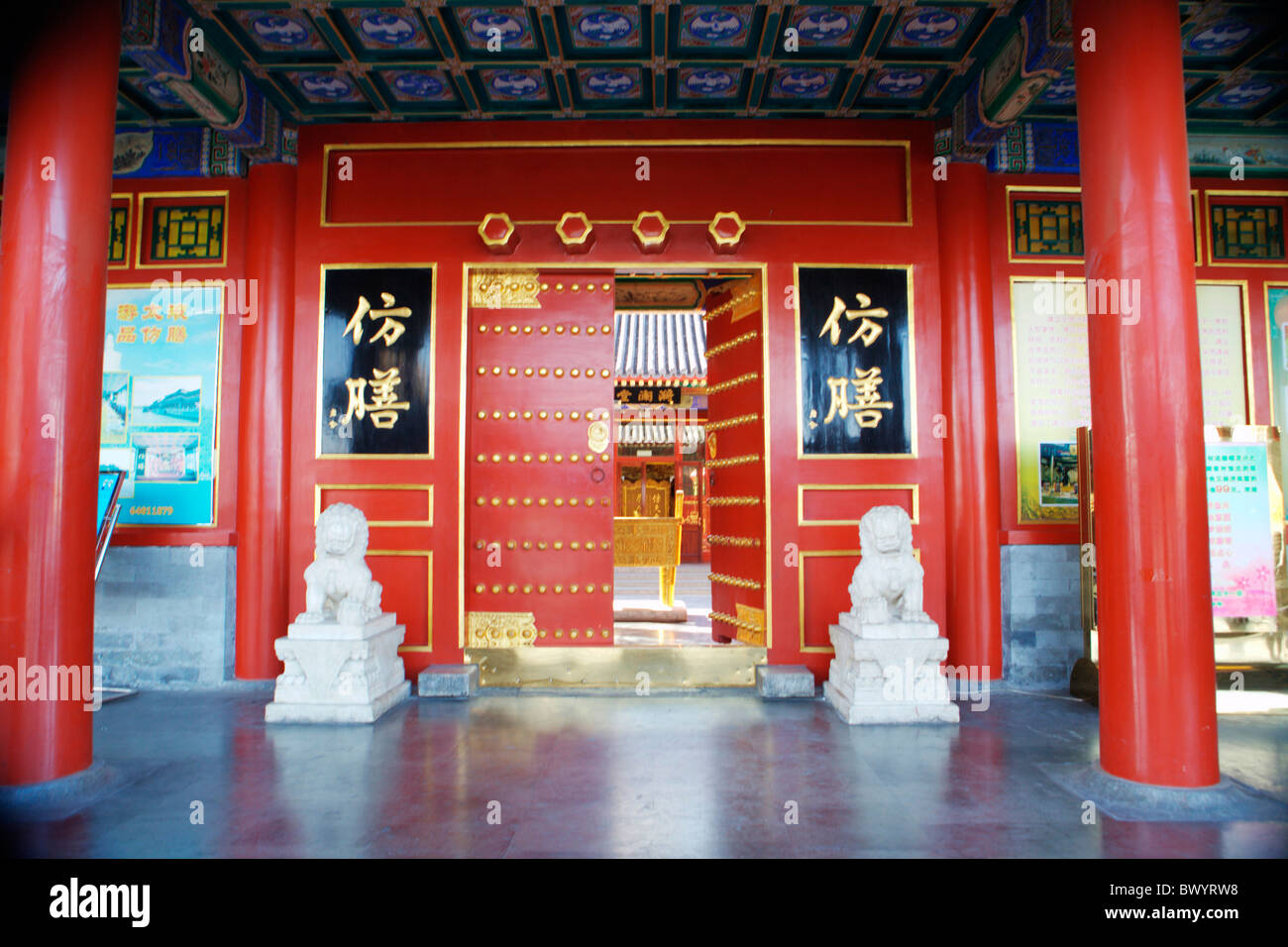 Imperial China Restaurant High Resolution Stock Photography and Images ...