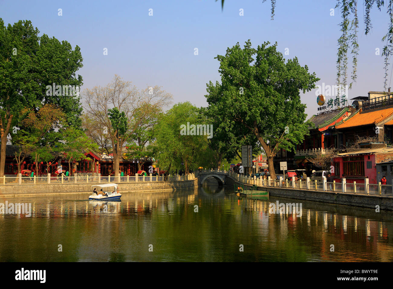 Kao rou ji hi-res stock photography and images - Alamy