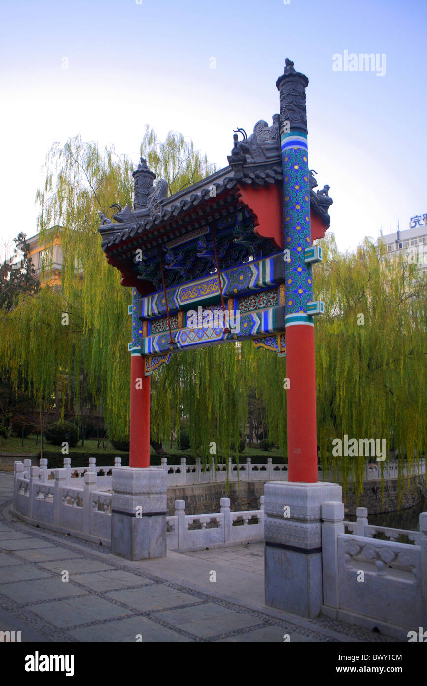 Prince kung mansion hi-res stock photography and images - Alamy