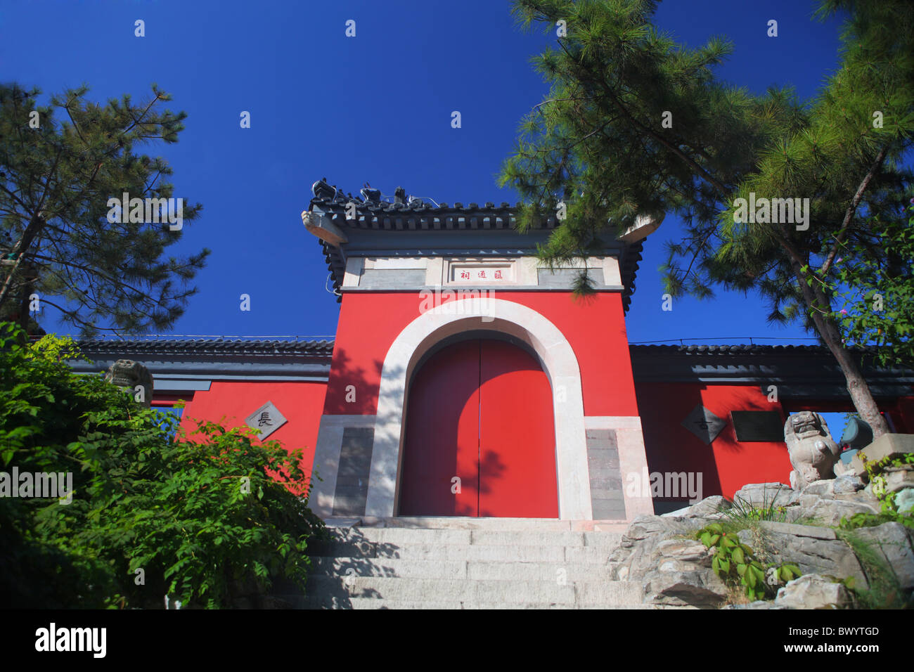Huitong Temple, Beijing, China Stock Photo - Alamy