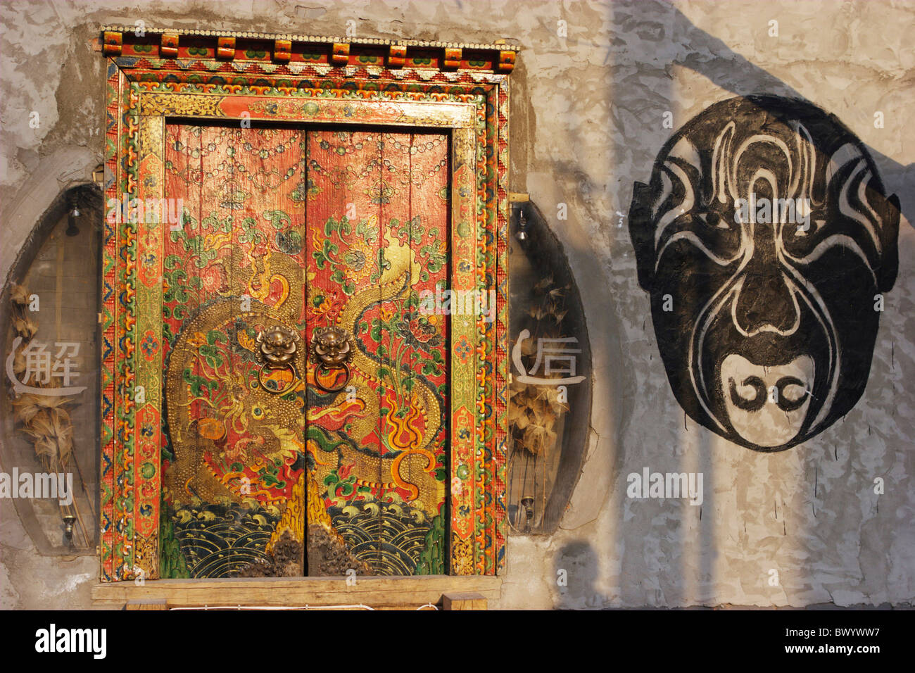 Sheyuan hi-res stock photography and images - Alamy