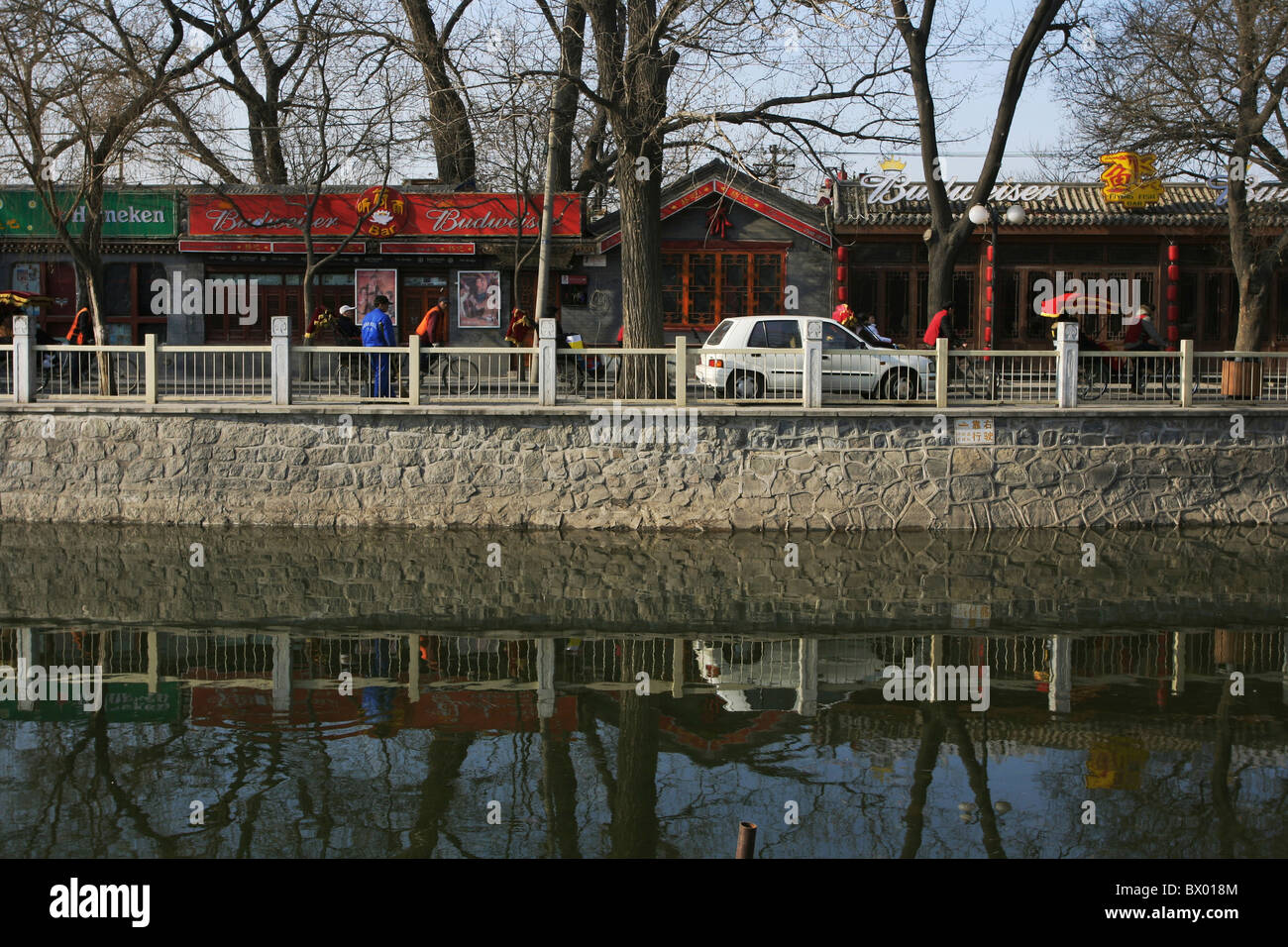 Houhai bar area, Beijing, China Stock Photo - Alamy