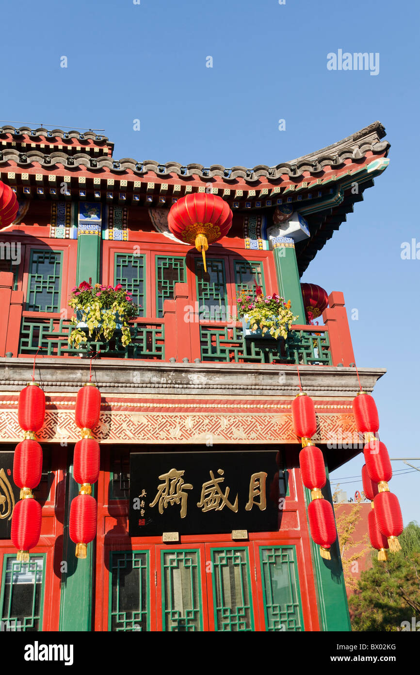 Colourful ornate exterior of a building, Qianmen Street, Beijing, China ...