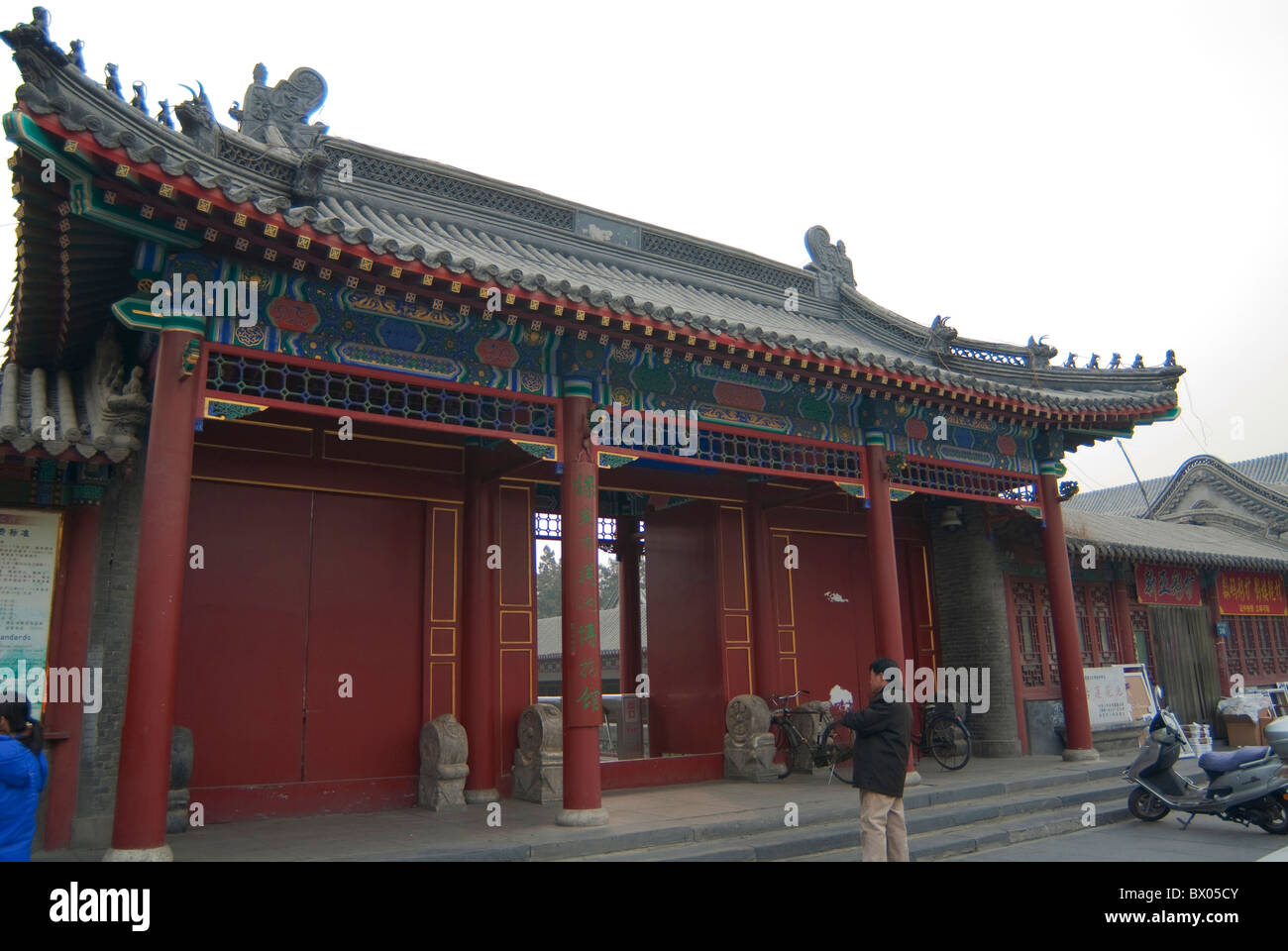 Baoding Ancient Lotus Garden, Baoding, Hebei Province, China Stock ...