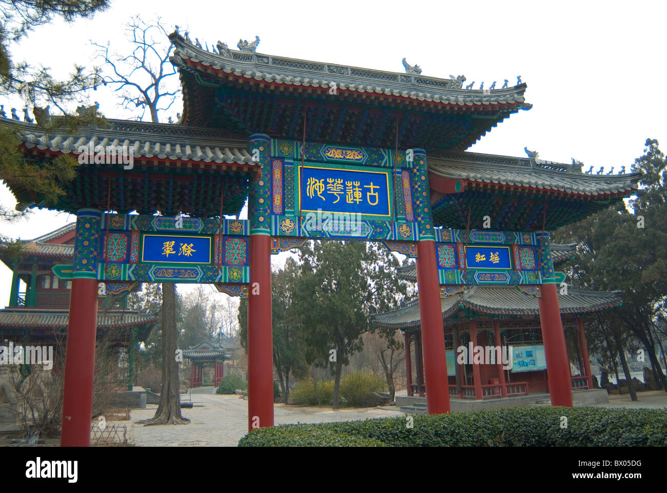 Baoding hebei hi-res stock photography and images - Alamy