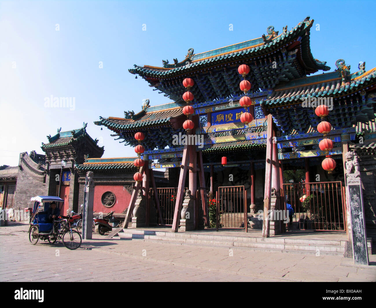 Temple of the City God, Pingyao, Shanxi Province, China Stock Photo - Alamy