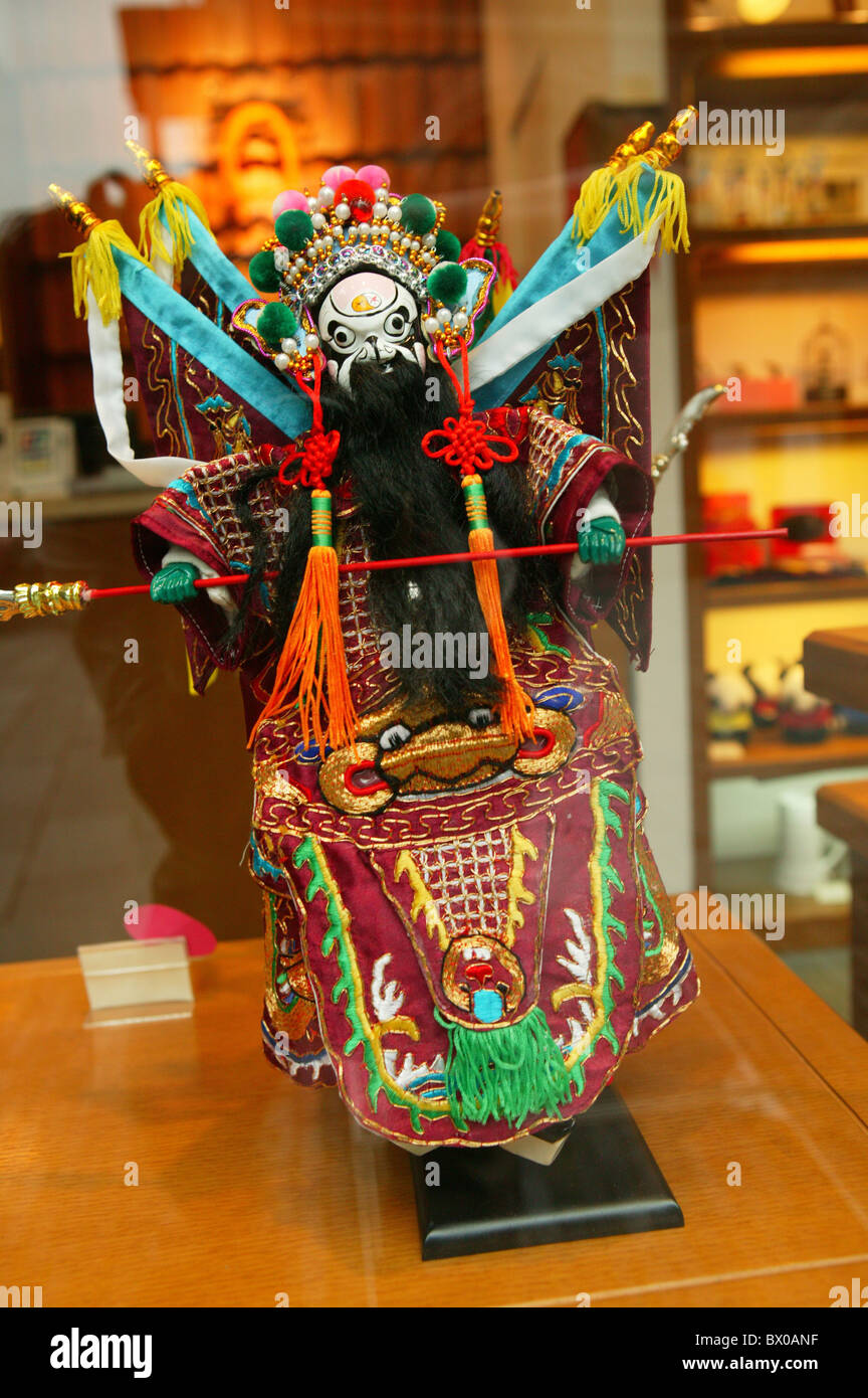 Beijing opera shanghai hi-res stock photography and images - Alamy