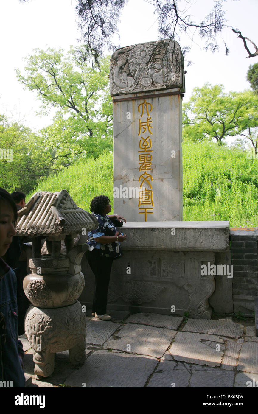 Tomb of confucius, Cemetery of Confucius, Qufu, Shangdong Province ...