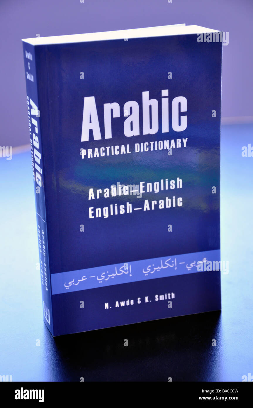 Arabic - English dictionary Stock Photo - Alamy