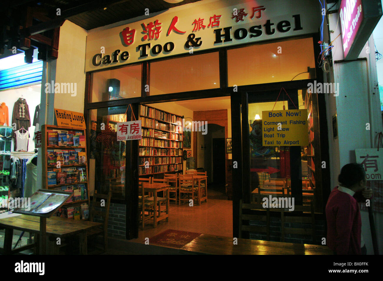 Cafe Too & Hostel on West Street, Yangshuo, Guilin, Guangxi Province ...