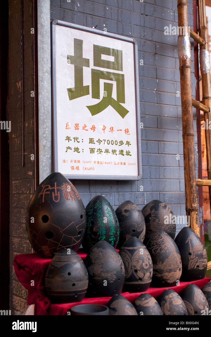 Xun Chinese Instrument