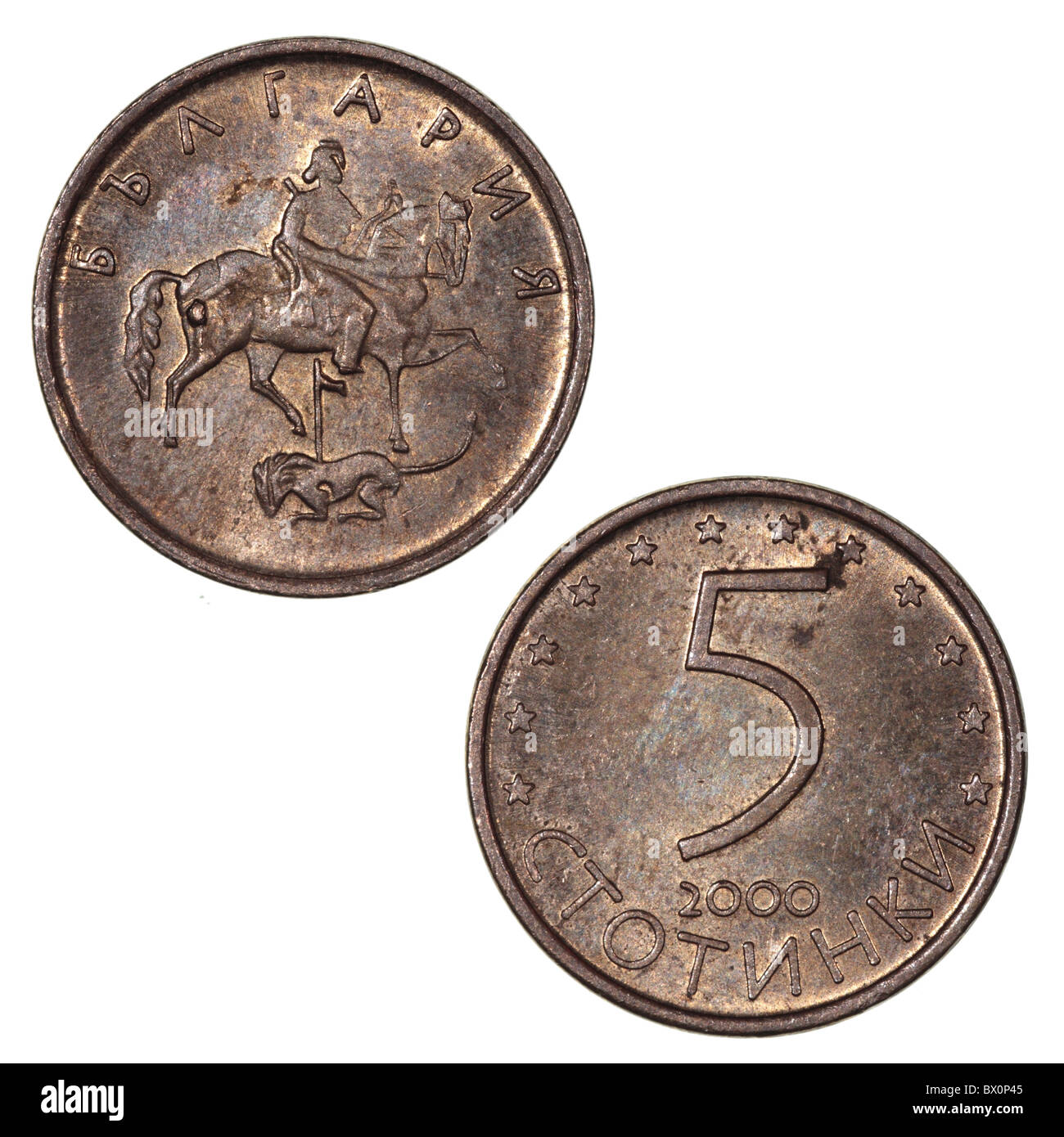 World coin hi-res stock photography and images - Alamy