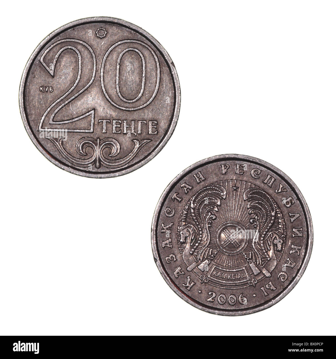 Kazakh currency hi-res stock photography and images - Alamy