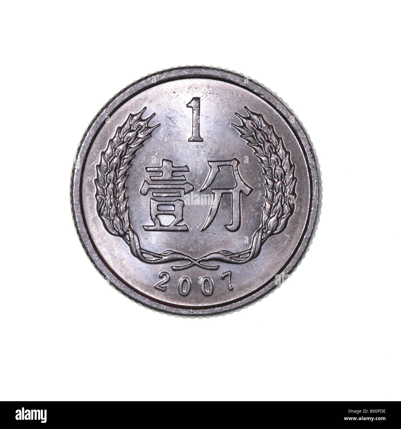 Chinese 1 fen coin Stock Photo - Alamy