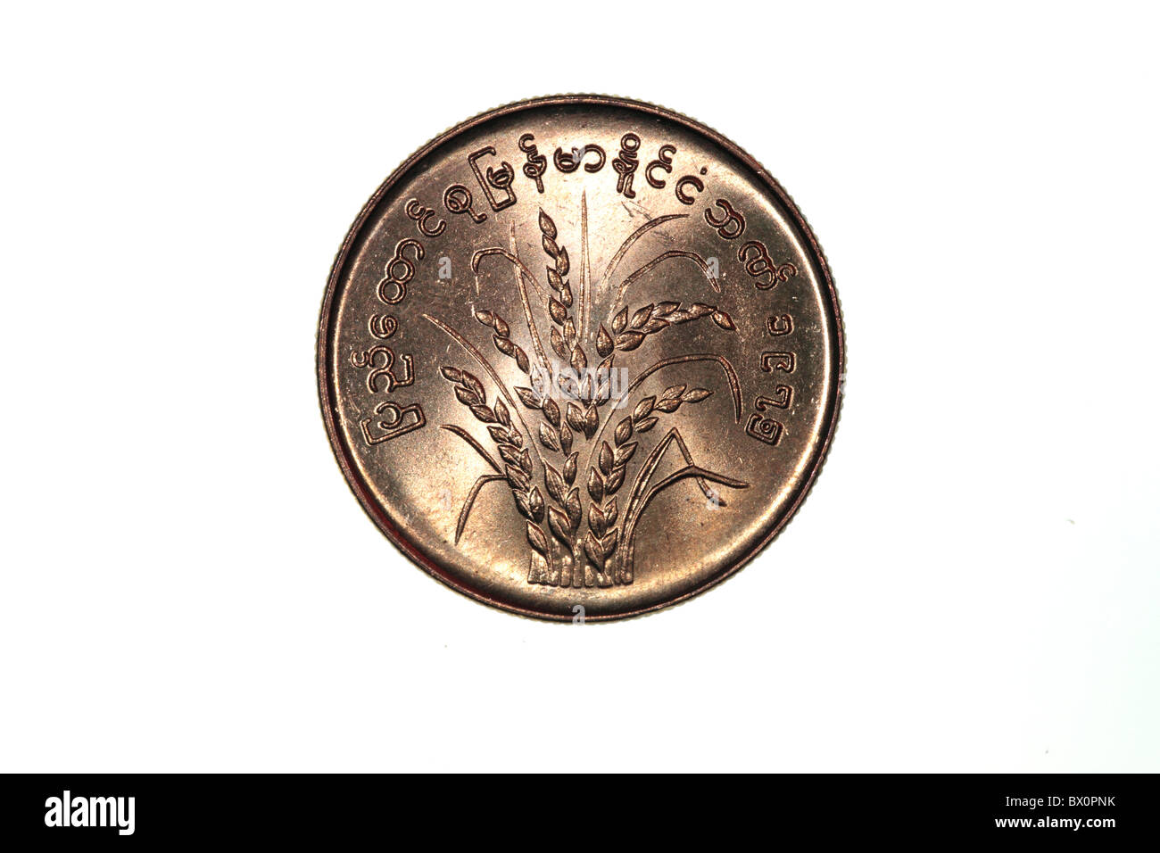 Myanmar coin hi-res stock photography and images - Alamy
