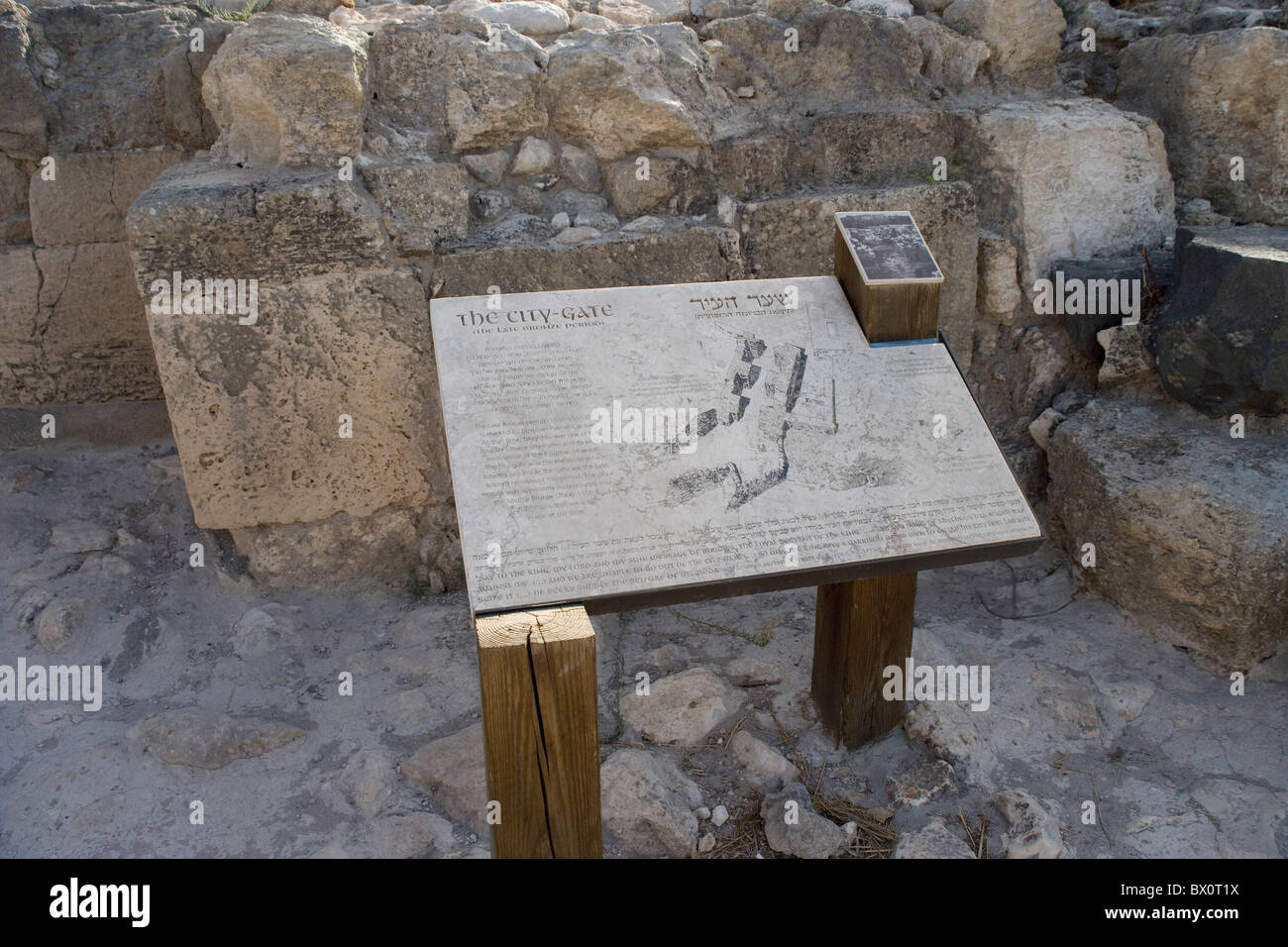 Megiddo gate hi-res stock photography and images - Alamy