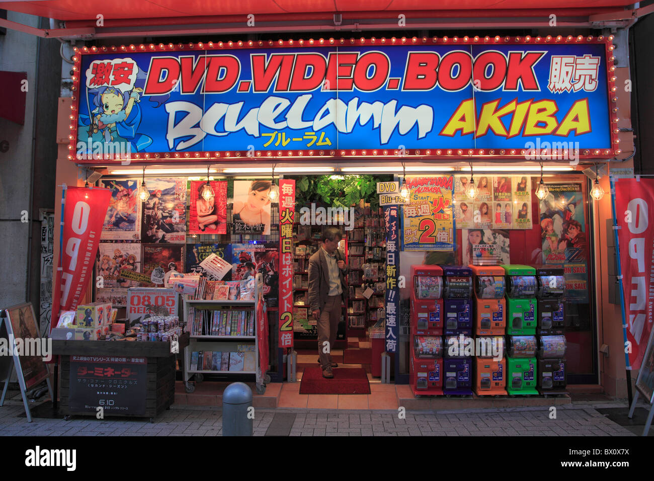 Japanese dvd store hi-res stock photography and images - Alamy