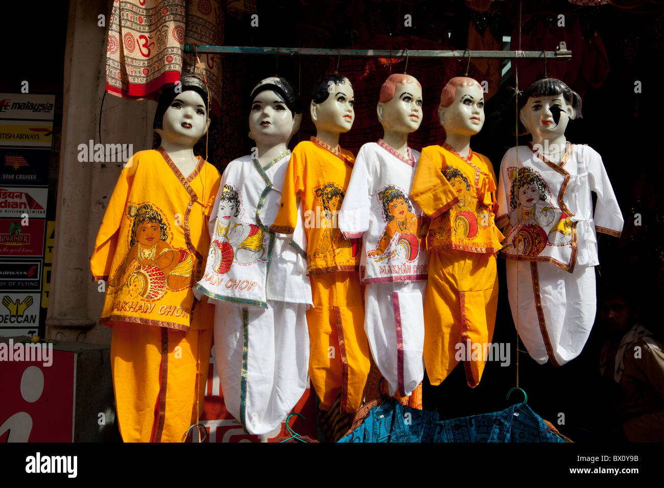 Indian doll shoping store typical street urban game toy Stock Photo - Alamy