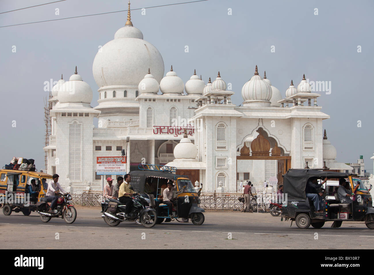 Temple in white color India Stock Photo - Alamy