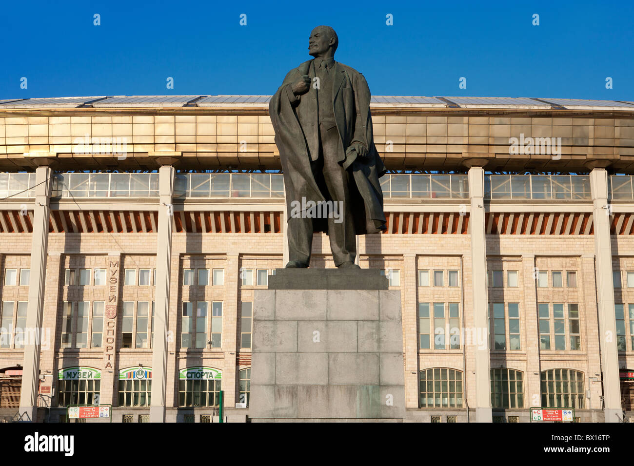Statue of the Russian communist revolutionary and politician Vladimir ...