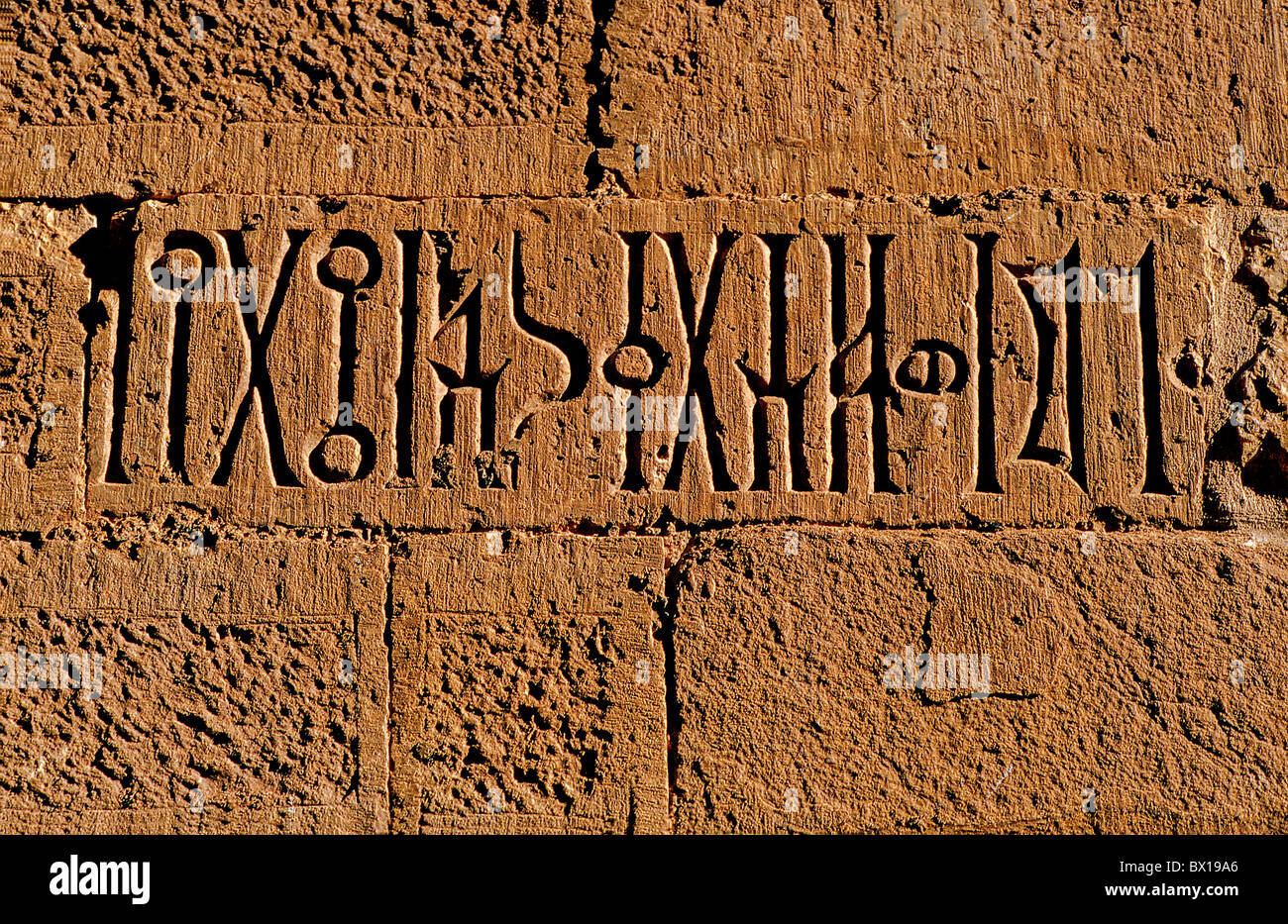 Inscriptions king hi-res stock photography and images - Alamy