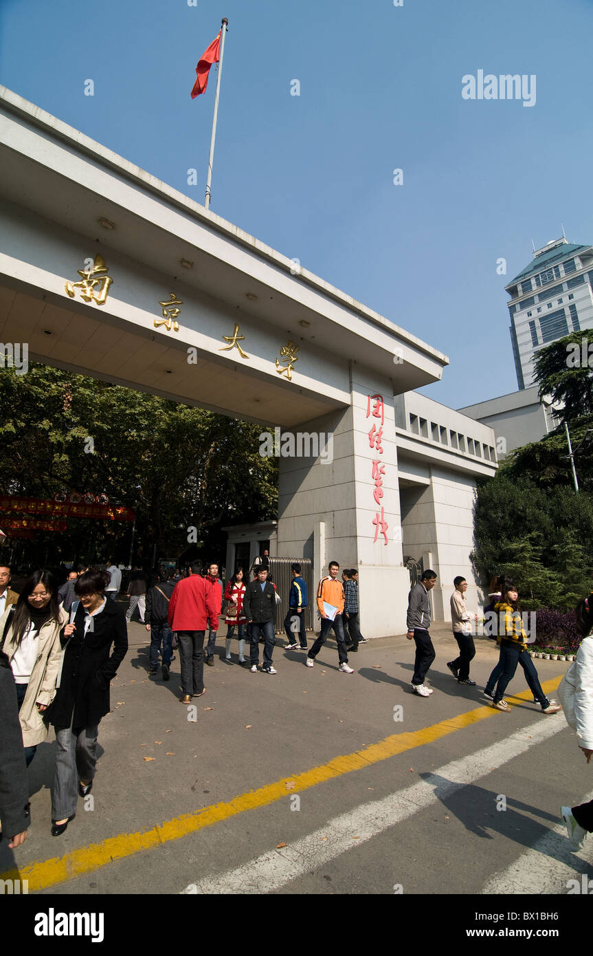 The famous Nanjing university Stock Photo - Alamy