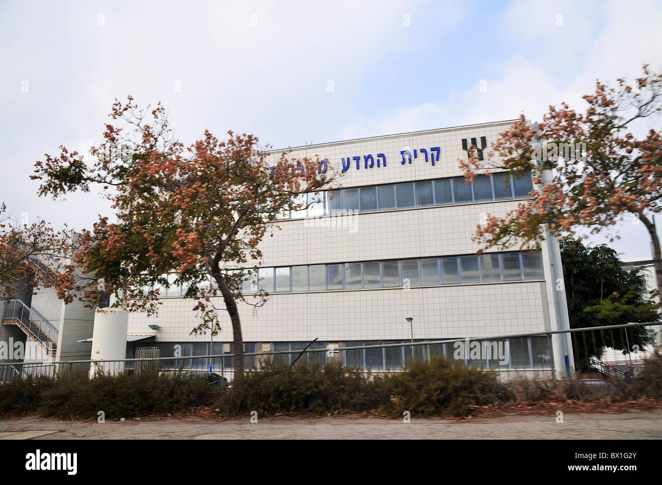 Israel, Galilee, Migdal HaEmek Industrial Zone Stock Photo - Alamy