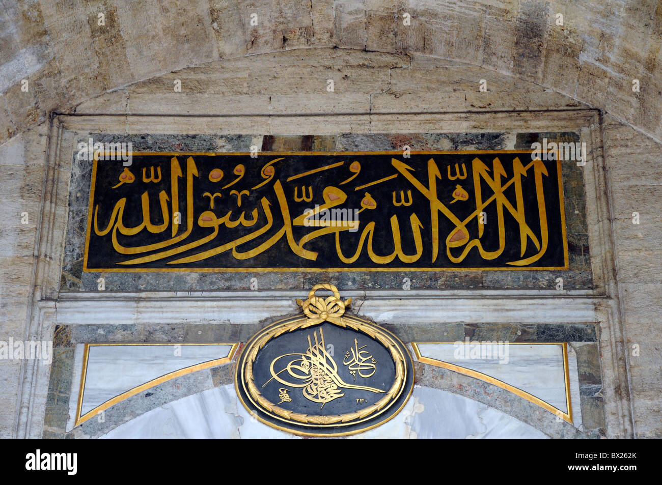 Istanbul tokapi palace hi-res stock photography and images - Alamy