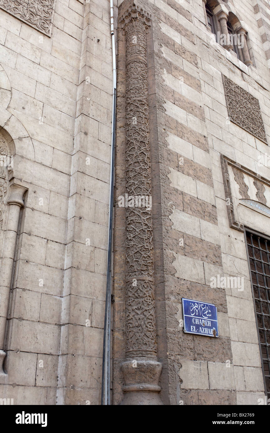 Arabesque mosque hi-res stock photography and images - Alamy