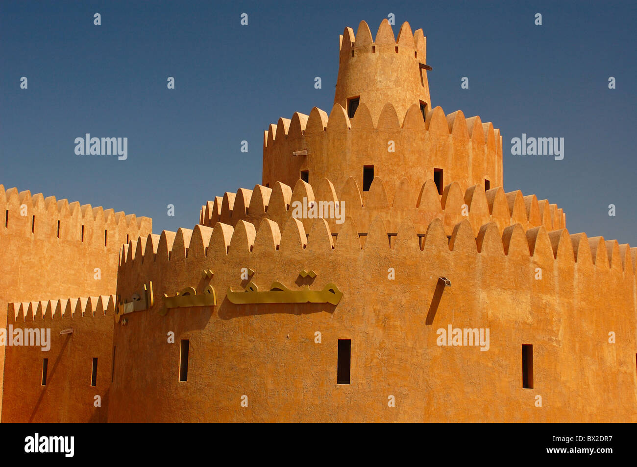 Al Ain Palace museum architecture detail merlons battlement buildings ...