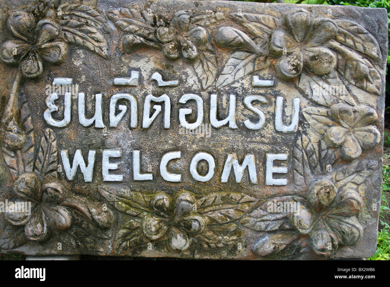 Welcome to the jungle sign hi-res stock photography and images - Alamy