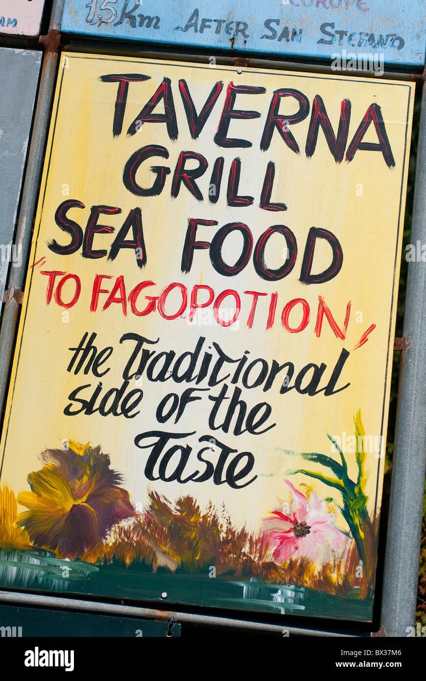 Taverna Sign at Agios Stefanos, Corfu, Greece Stock Photo - Alamy